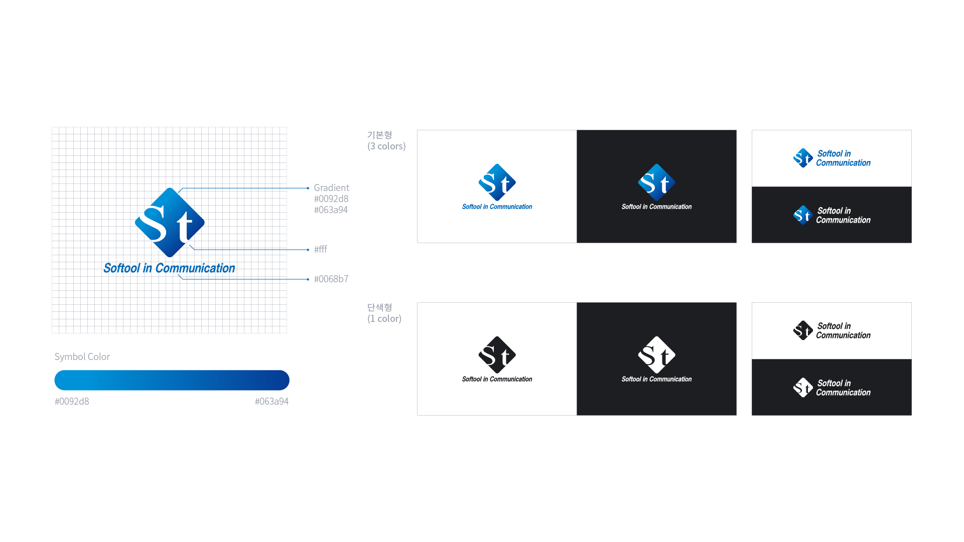 STIC.Inc